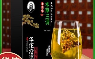 牛蒡茶价格多少钱一盒_牛蒡茶一盒多少克