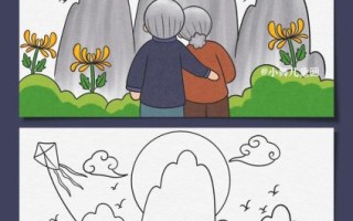 重阳节简笔画怎么画_重阳节简笔画图片大全
