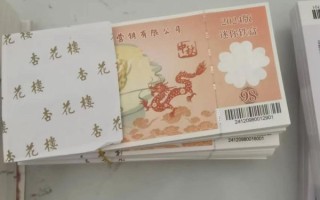 杏花楼月饼多少钱一盒_杏花楼月饼价格表2024