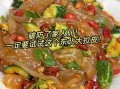 东北大拉皮怎么吃_东北大拉皮怎么拌好吃