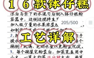 钵仔糕怎么做才Q弹_钵仔糕为什么粘牙