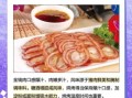 金钱肉多少钱一根_正宗金钱肉价格表