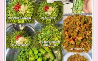 酸豆角怎么做才正宗_酸豆角腌制多久能吃