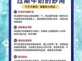 过期牛奶能用来做什么_过期牛奶的妙用有哪些