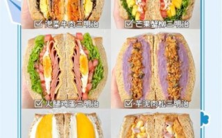 三明治怎么做不会散_三明治夹心怎么固定