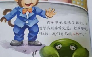 河蟹动漫城app怎么下载_河蟹动漫城app安全吗