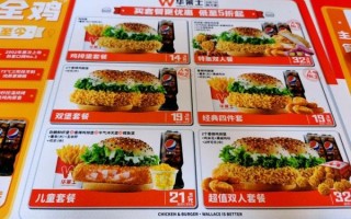 华莱士汉堡店加盟费多少钱_华莱士加盟条件是什么