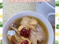 白鸽汤怎么炖好喝_白鸽汤放什么材料最补