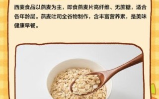 西麦食品股吧_西麦食品值得长期持有吗