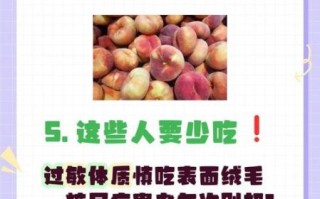 油桃热量是多少_减肥能吃油桃吗