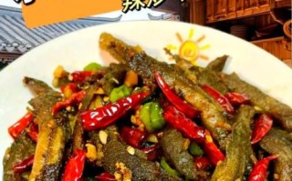 泥鳅怎么做好吃_泥鳅做法视频教程