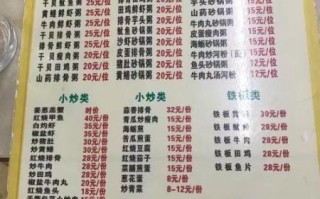 砂锅粥菜单有哪些_砂锅粥图片真实展示