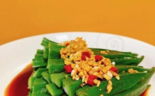 秋葵怎么做好吃又简单_秋葵做法大全