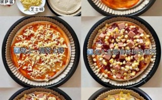 自制披萨需要哪些材料_披萨饼皮怎么做才松软
