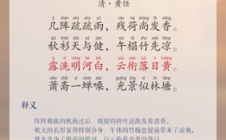 立秋诗句七言有哪些_如何写出意境深远的立秋诗