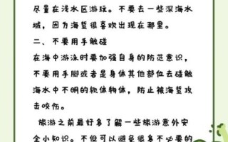海蜇蜇伤怎么处理_被海蜇蜇了多久能好