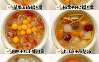 喝银耳汤的最佳时间_什么时候喝银耳汤最好 喝银耳汤的最佳时间_什么时候喝银耳汤最好