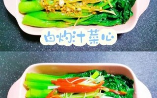 蚝油菜心怎么做_蚝油菜心热量高吗