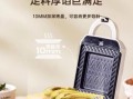 三明治早餐机有毒吗_如何安全选购