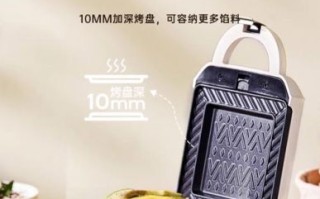三明治早餐机有毒吗_如何安全选购