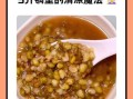 电饭锅煮绿豆汤要多久_电饭锅煮绿豆汤怎么煮不红