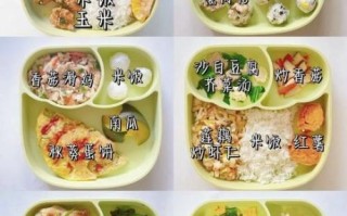 一岁半宝宝一周食谱_如何安排最科学