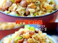 酱油炒饭怎么做_正宗酱油炒饭用什么酱油
