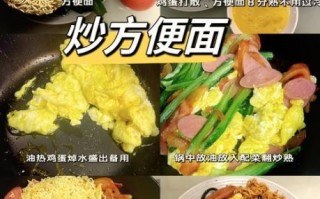 方便面怎么炒好吃又简单_炒方便面需要哪些调料