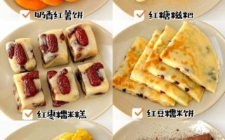 糯米粉怎么做好吃_糯米粉最简单的做法