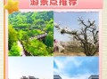 宿州旅游景点有哪些_宿州一日游最佳路线