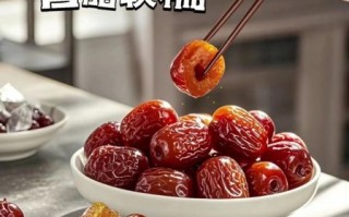 蜜枣怎么吃_蜜枣的做法大全