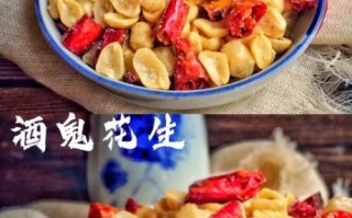脆皮酒鬼花生怎么做_酒鬼花生为什么那么脆