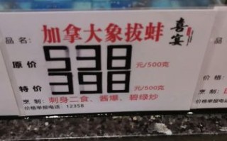 象拔蚌多少钱一斤2017_2017年象拔蚌价格走势