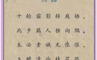中秋节古诗词有哪些_如何赏析中秋诗词