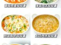 8个月婴儿面条做法大全_宝宝辅食面条怎么做
