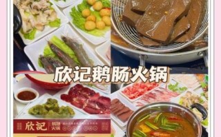 正宗鹅火锅怎么做_鹅火锅底料配方