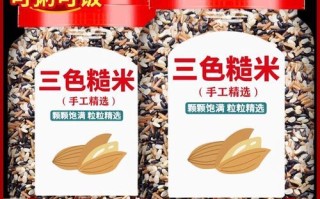 减肥三色糙米饭是哪三种_三色糙米热量高吗