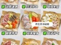 补气血湿气汤怎么做_煲汤食谱大全