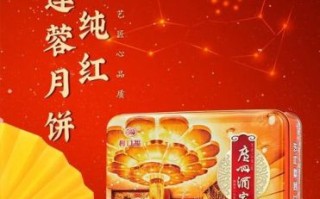 红莲蓉是什么_红莲蓉和莲蓉区别