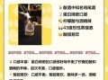 鸡尾酒暗示语言有哪些_如何读懂酒吧暗语