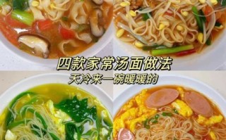 怎么煮面条好吃又简单_家常煮面技巧