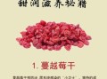 蔓越莓干一天吃多少_蔓越莓干吃多了会怎样