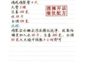 面条汤料配方大全_如何调出正宗高汤
