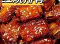 红烧排骨怎么烧_红烧排骨最正宗的做法