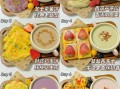 简单便宜早餐食谱做法_学生党5分钟搞定