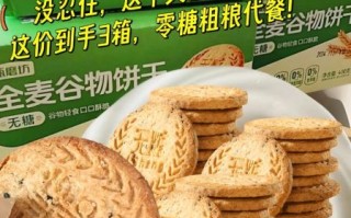 杂粮饼干怎么做_杂粮饼干配方比例