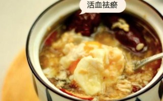 红糖蒸蛋的做法_红糖蒸蛋的功效与禁忌