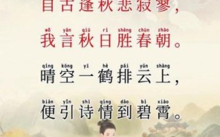 秋天最美的诗句有哪些_如何写出诗意秋景 秋天最美的诗句有哪些_如何写出诗意秋景