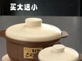 炖锅陶瓷怎么选_陶瓷炖锅哪个牌子好