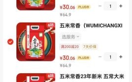 东北大米多少钱一斤_东北大米价格走势
